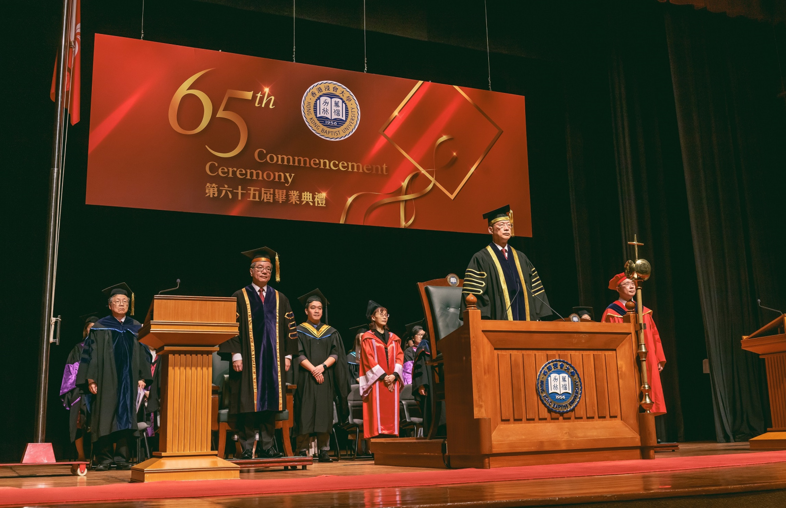 HKBU 65th Commencement - College News - College of International ...
